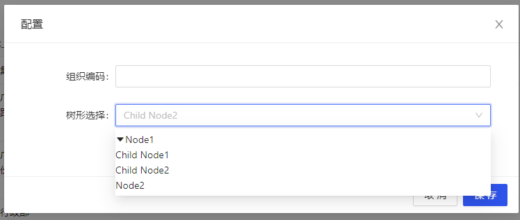 treeSelect 渲染到表单会丢样式 · Issue #578 · alibaba/x-render · GitHub