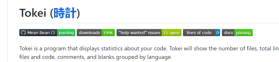 Showing zero in all repos · Issue #902 · XAMPPRocky/tokei · GitHub