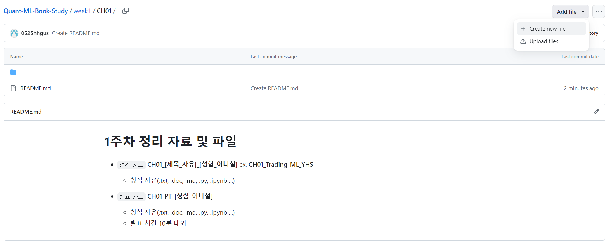 Financial Engineering Quant Study · GitHub