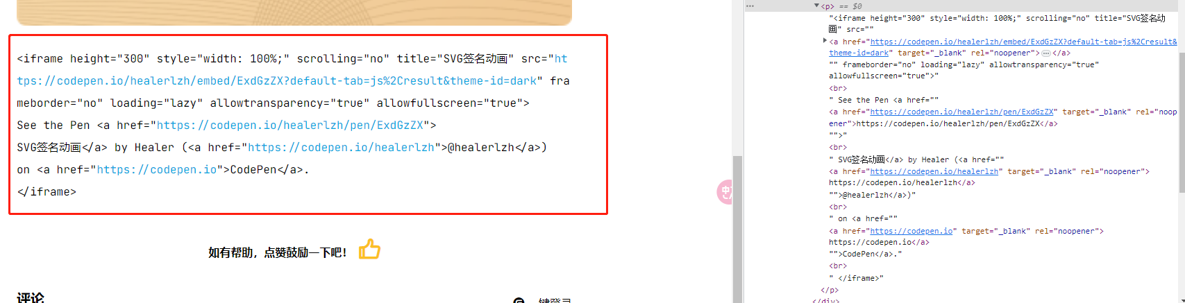 markdown-it 插件如何写（一） · Issue #253 · mqyqingfeng/Blog · GitHub