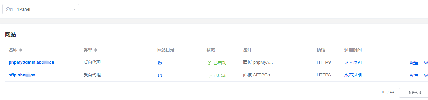 phpmyadmin如何配置ssl · Issue #2236 · 1Panel-dev/1Panel · GitHub