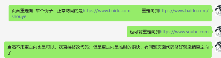 大佬来瞅一眼 · Issue #401 · chaitin/SafeLine · GitHub