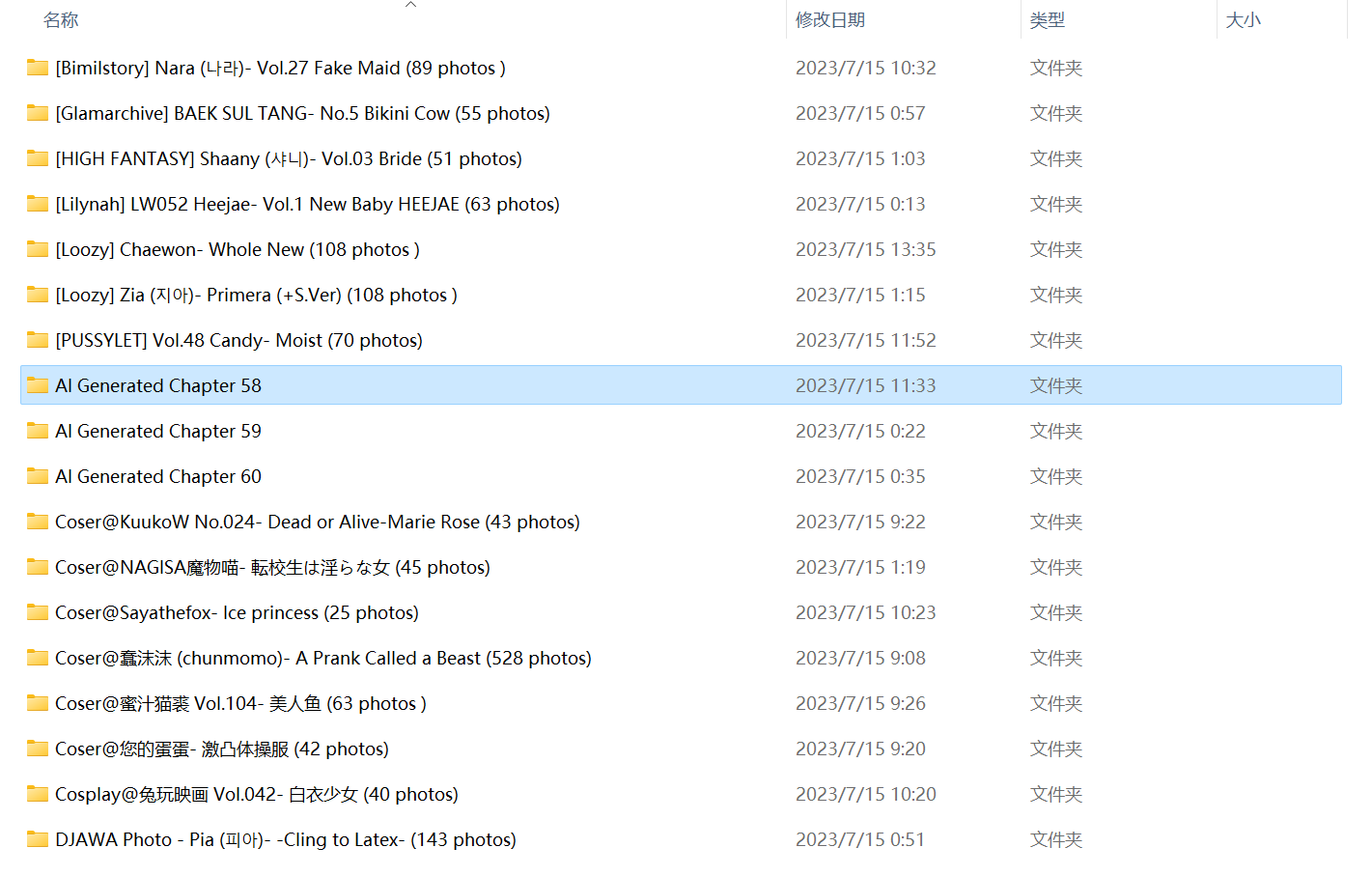 GitHub - ACG-Q/buondua-downloader: 理论上支持 Buondua 的所有页面
