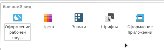 Strange look after 20190319 release · Issue #45 · PapirusDevelopmentTeam/materia-kde · GitHub