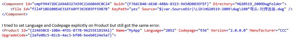 How to create a .wxs file which has chinese named references? · Issue #5943 · wixtoolset/issues ...
