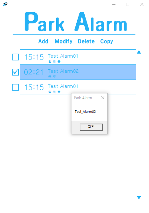 GitHub - Park-SM/Alarm_Program: This is an alarm program using WINAPI.