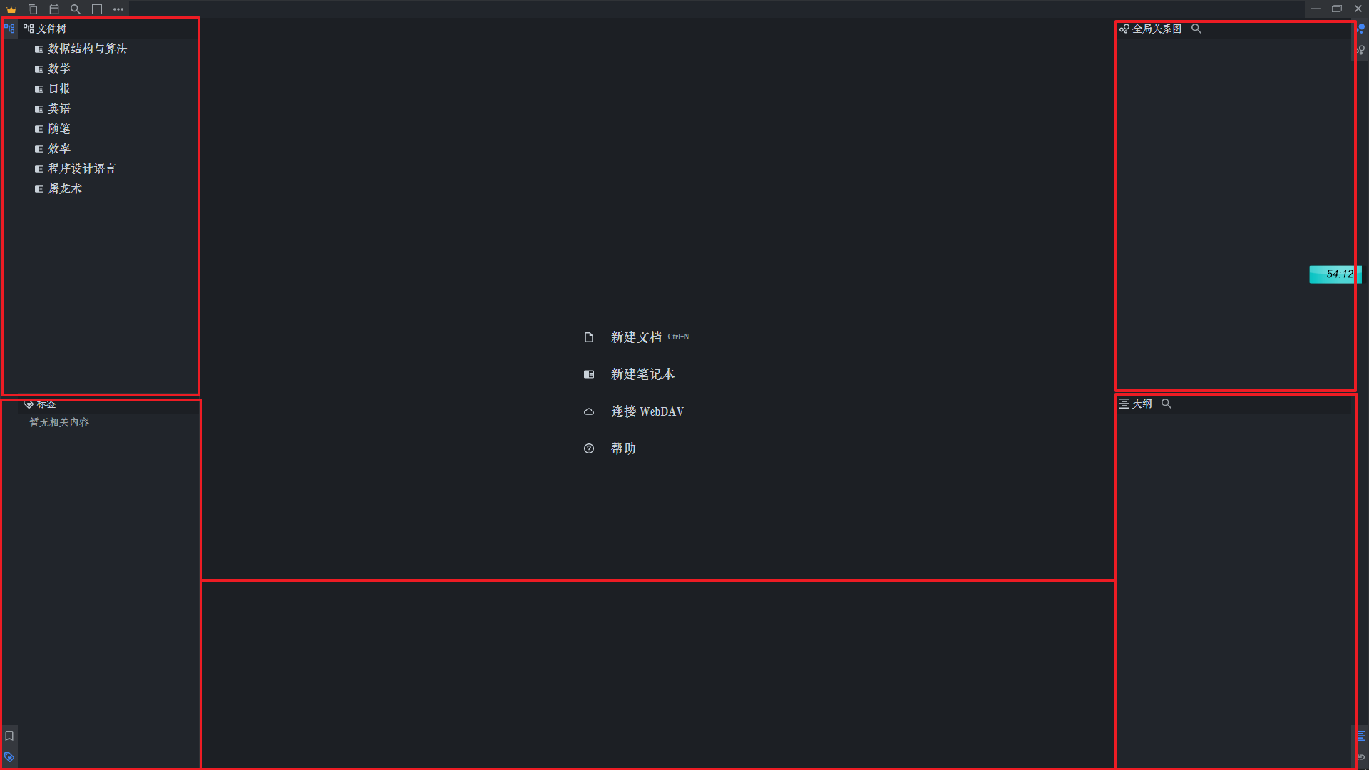 Support dock panel dragging · Issue #1580 · siyuan-note/siyuan · GitHub