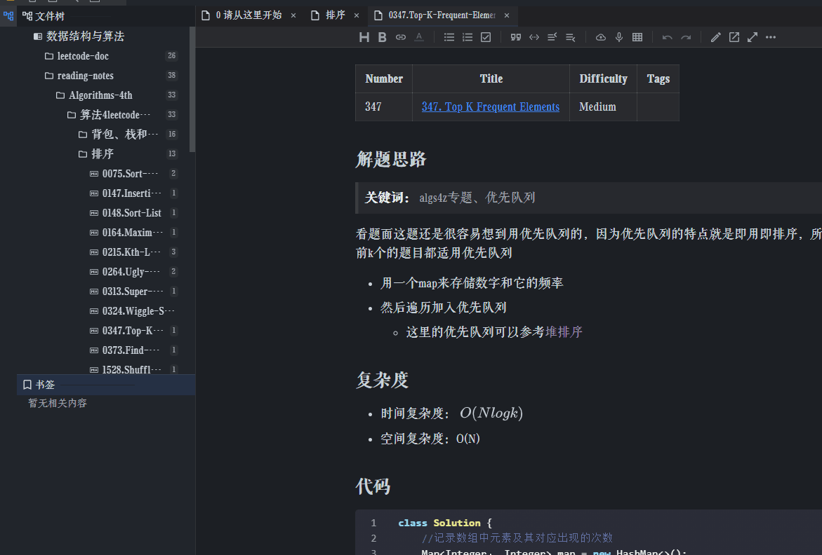 Open two notebook, bookmark can not work · Issue #1618 · siyuan-note/siyuan · GitHub