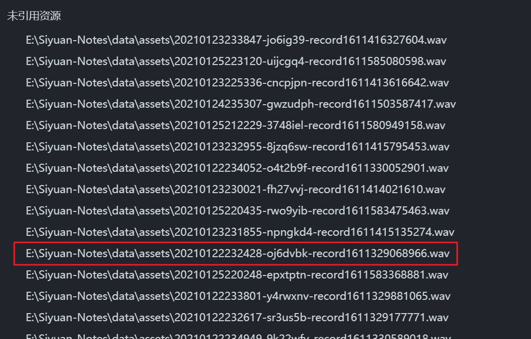 未引用资源计算错误 · Issue #90 · siyuan-note/insider · GitHub