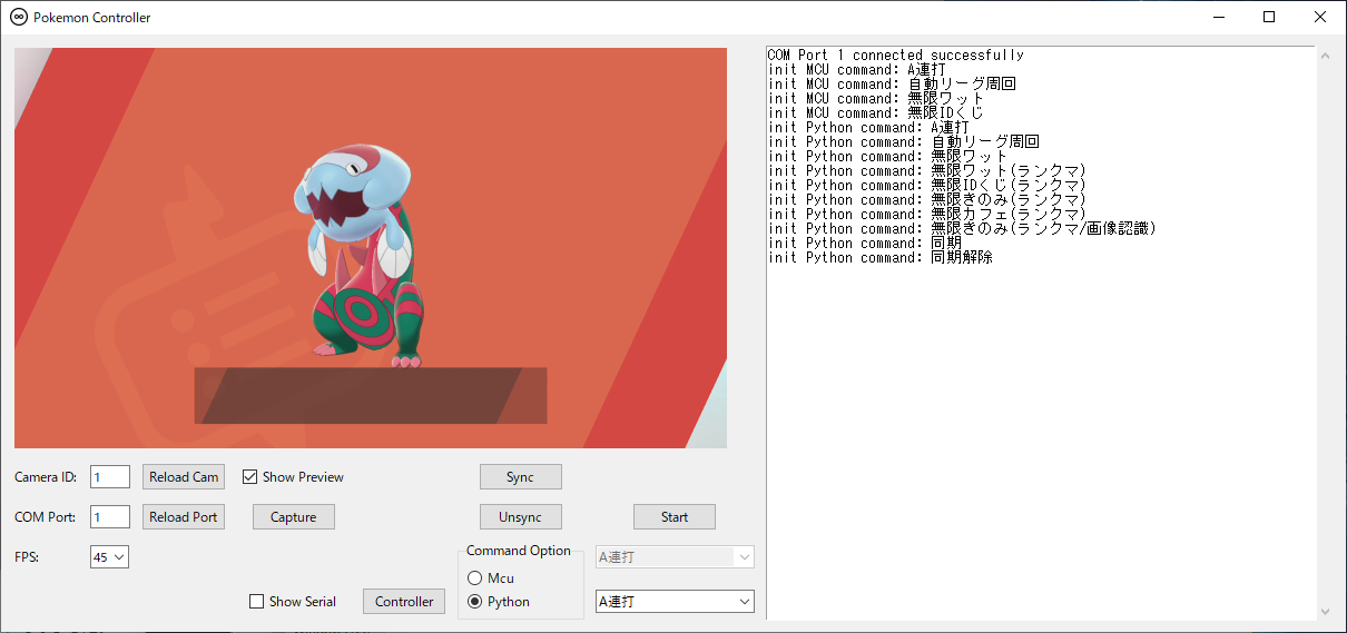 LGP Stream Engineを用いた画像認識が行えない · Issue #5 · KawaSwitch/Poke-Controller · GitHub