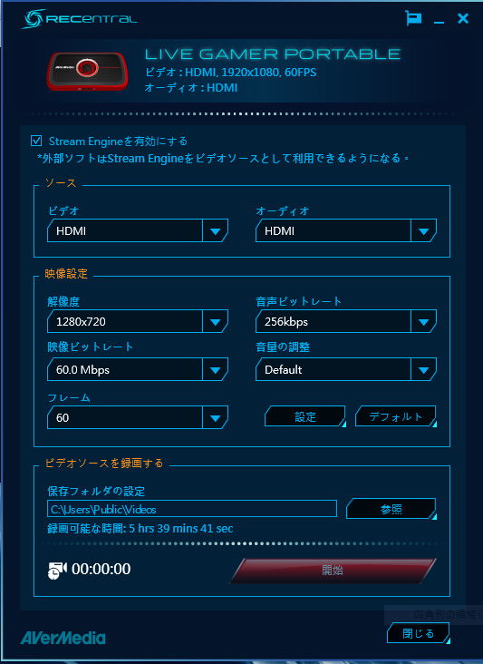 LGP Stream Engineを用いた画像認識が行えない · Issue #5 · KawaSwitch/Poke-Controller · GitHub