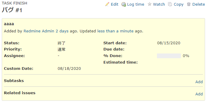 Popup Window Message · Issue 31 · Onozatyredmine View Customize 1208