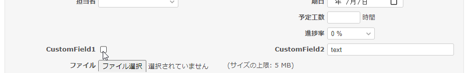 hide custom field when i click check box · Issue #34 · onozaty/redmine-view-customize-scripts ...