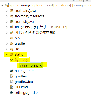 GitHub - shimizumasashi/spring-image-upload: Spring Bootによる画像ファイルアップロードと表示