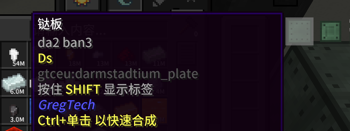兼容Unicode扩展汉字 · Issue #95 · Towdium/JustEnoughCharacters · GitHub