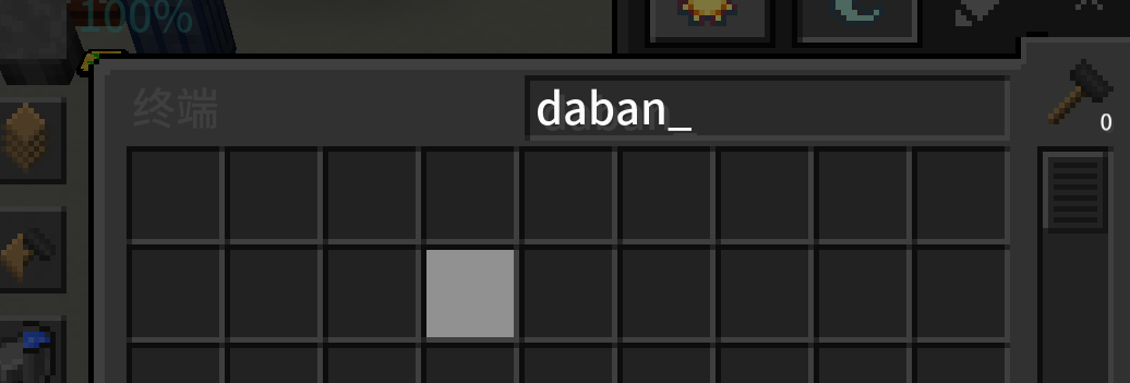 兼容Unicode扩展汉字 · Issue #95 · Towdium/JustEnoughCharacters · GitHub