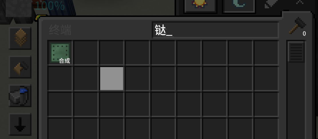 兼容Unicode扩展汉字 · Issue #95 · Towdium/JustEnoughCharacters · GitHub