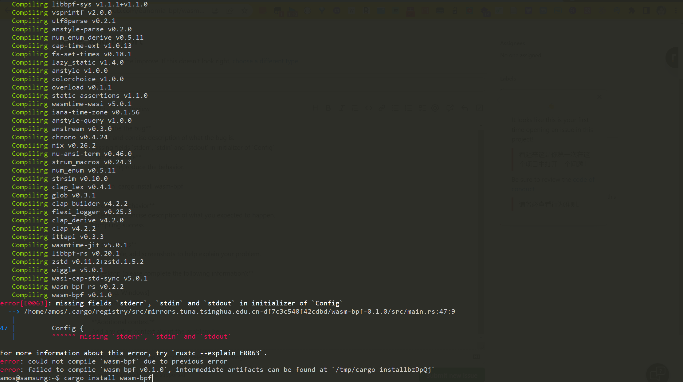 Bug Missing Fields Stderr Stdin And Stdout In Initializer Of Config
