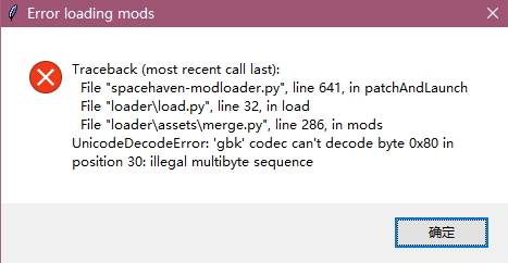 Error loading mods · Issue #32 · Spacehaven-modding-tools/spacehaven-modloader · GitHub