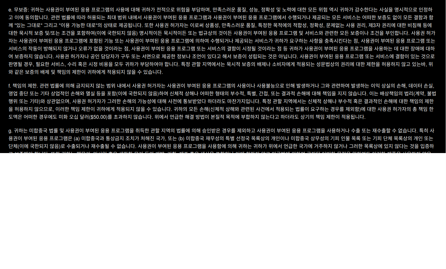 License Agreement Message is hidden in website. · Issue #458 · hyochan/hackatalk · GitHub