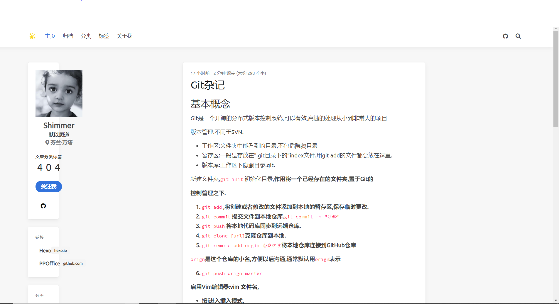 当文章过长的时候,主题有个BUG.侧边栏显示不全 · Issue #628 · ppoffice/hexo-theme-icarus · GitHub