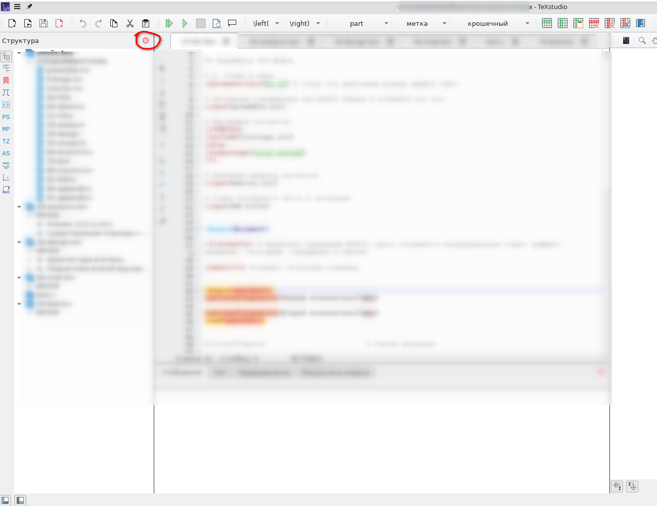 Disappearing of the table of contents · Issue #3091 · texstudio-org/texstudio · GitHub