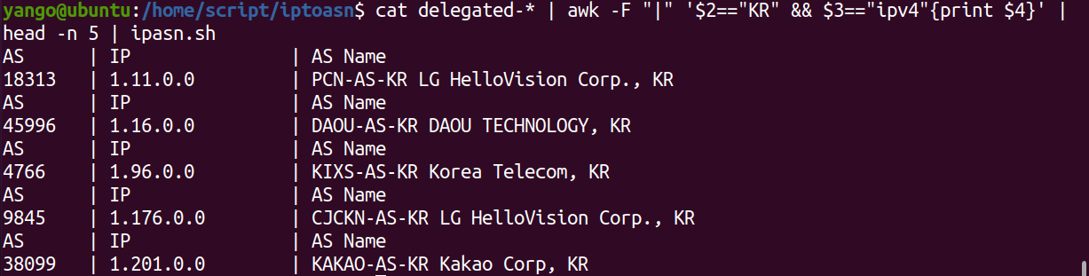 GitHub - 0xk1h0/IP-to-ASN-Mapping-Linux-shell-script: This is IP to ASN Mapping Linux Shell ...