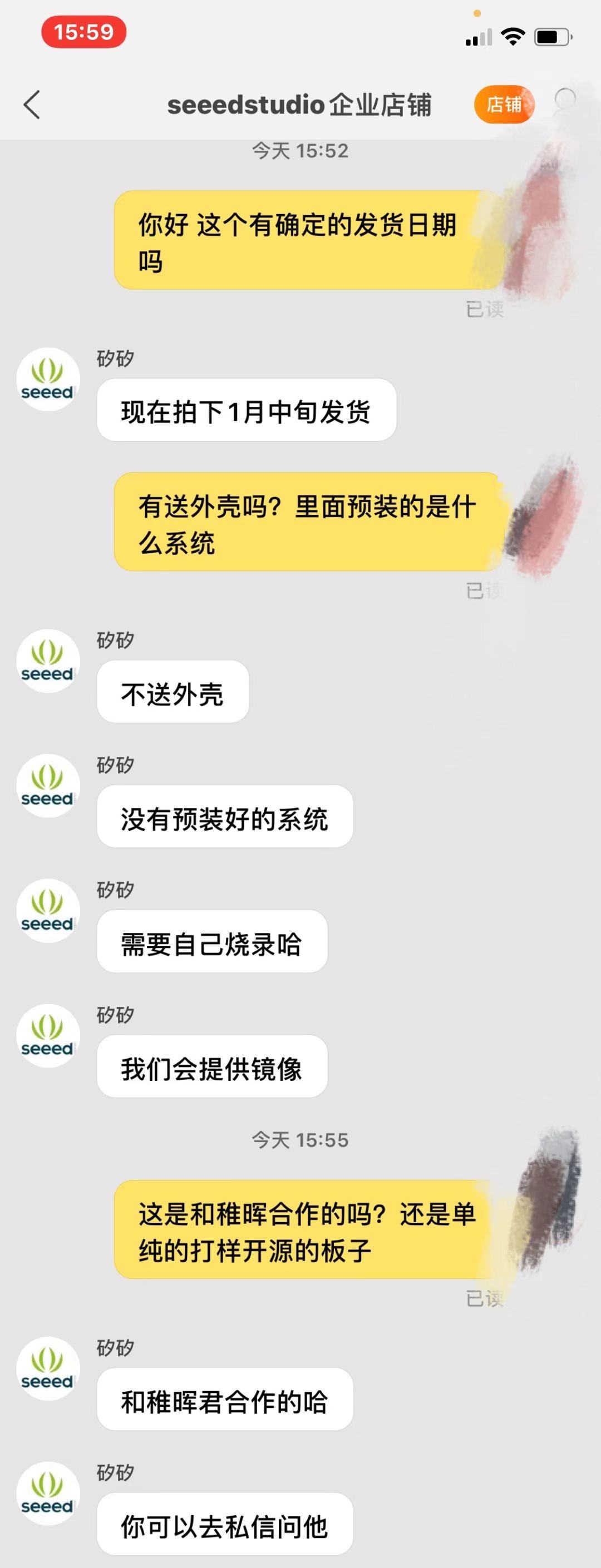 大佬有没有成品出售啊 · Issue #1 · peng-zhihui/Project-Quantum · GitHub