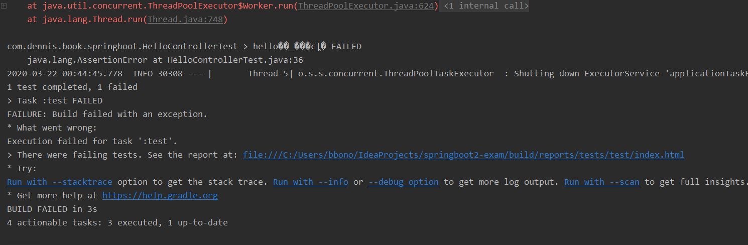 [오류] p.63 테스트가 실패합니다. · Issue #334 · jojoldu/freelec-springboot2-webservice · GitHub