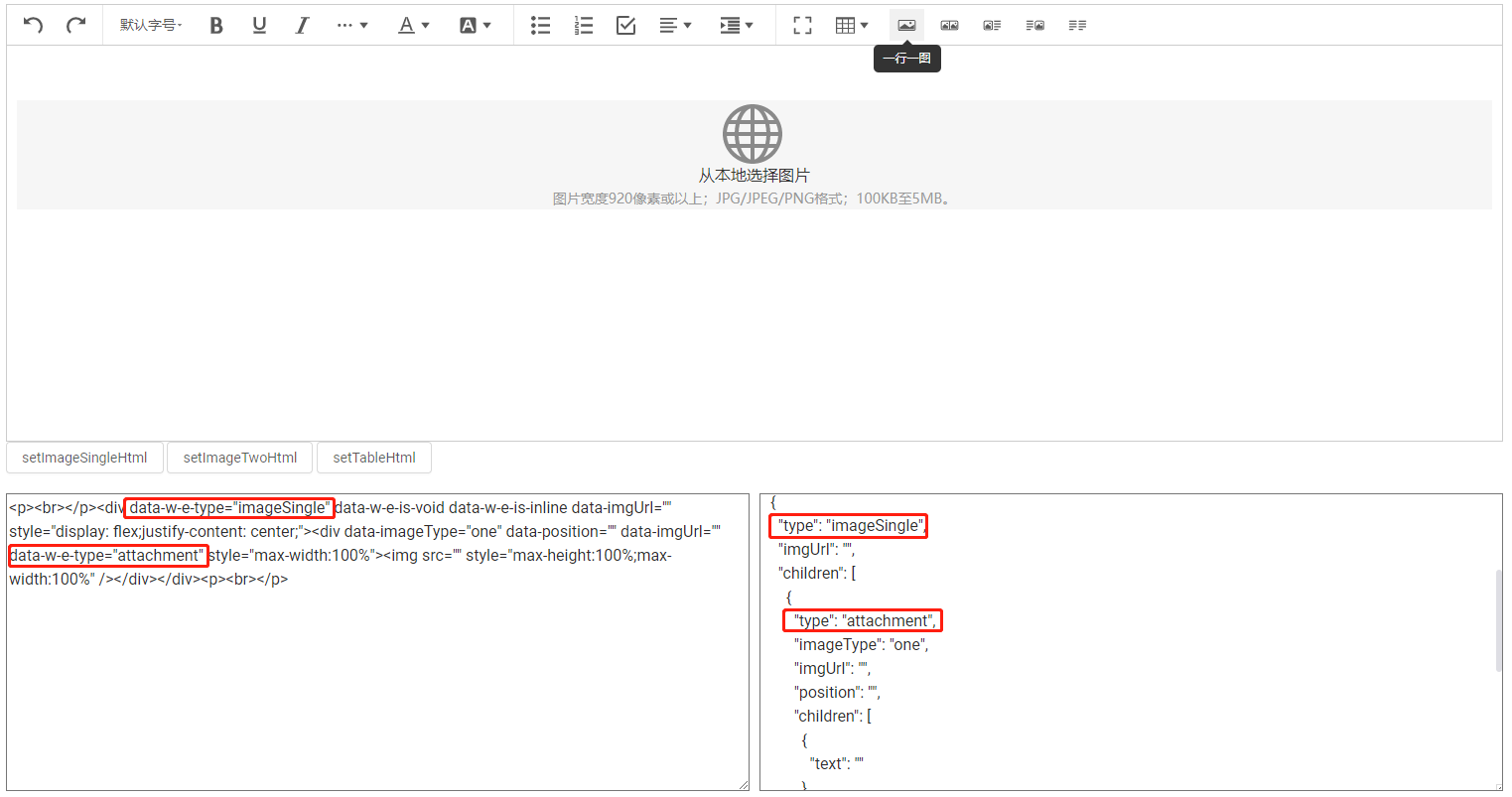 两个自定义组件嵌套使用，getHtml获取的模板通过setHtml/dangerouslyInsertHtml更新时只解析出最外层的组件 · Issue #4686 · wangeditor ...