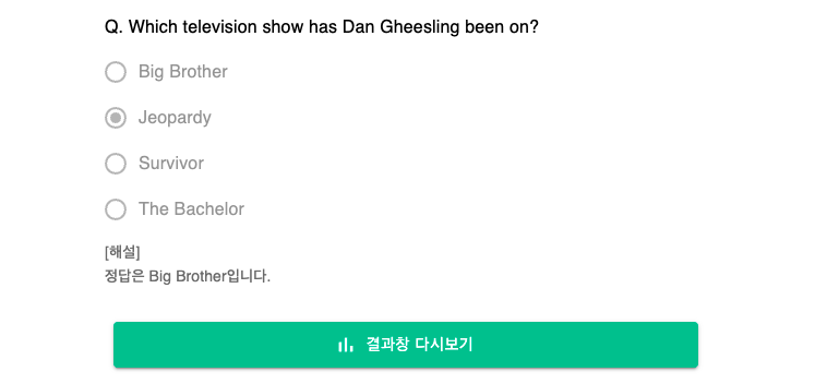 GitHub - wjdxor133/Quiz-webapp