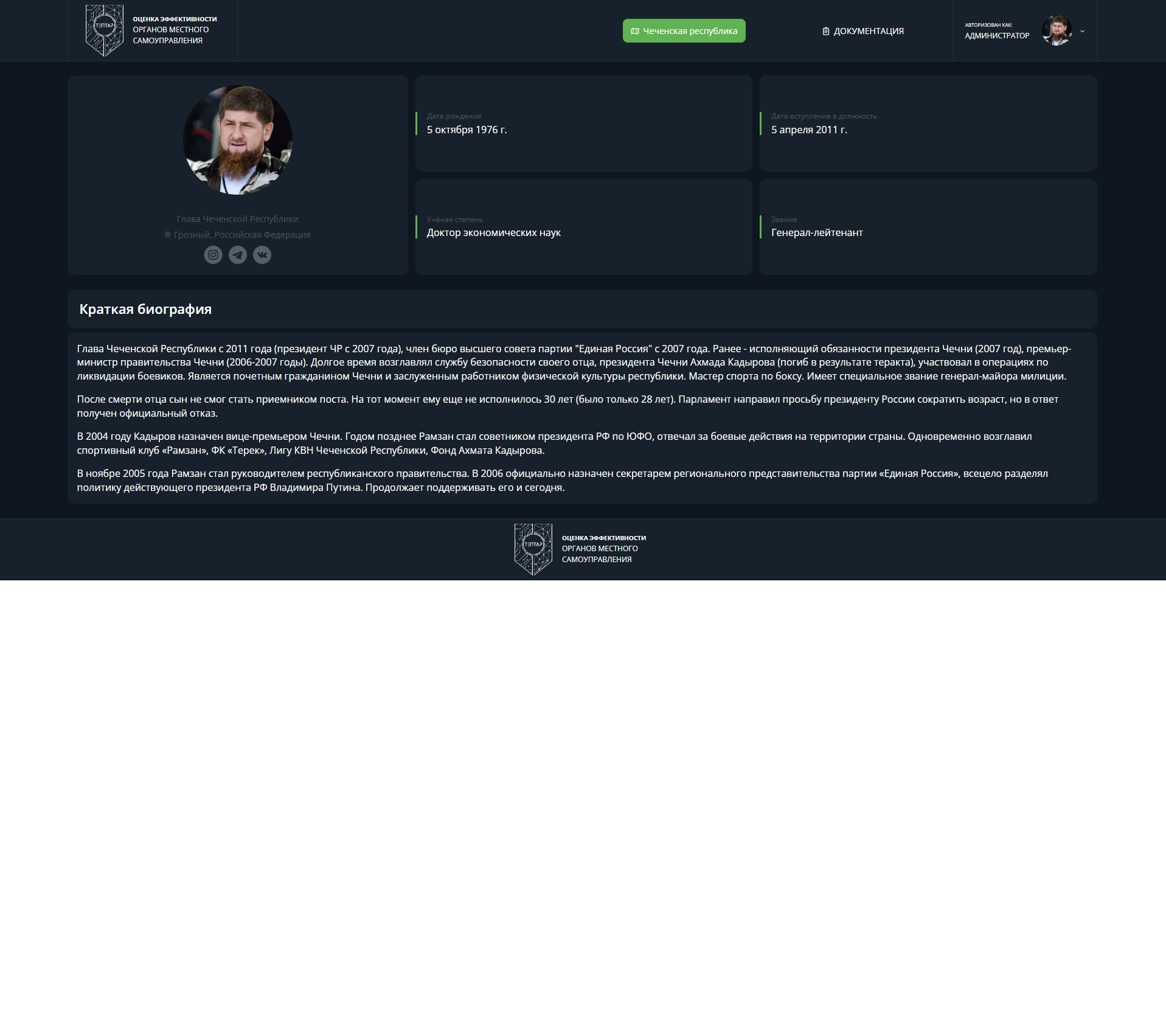 GitHub - ahilespelid/teptar: abie is comptuter intelect