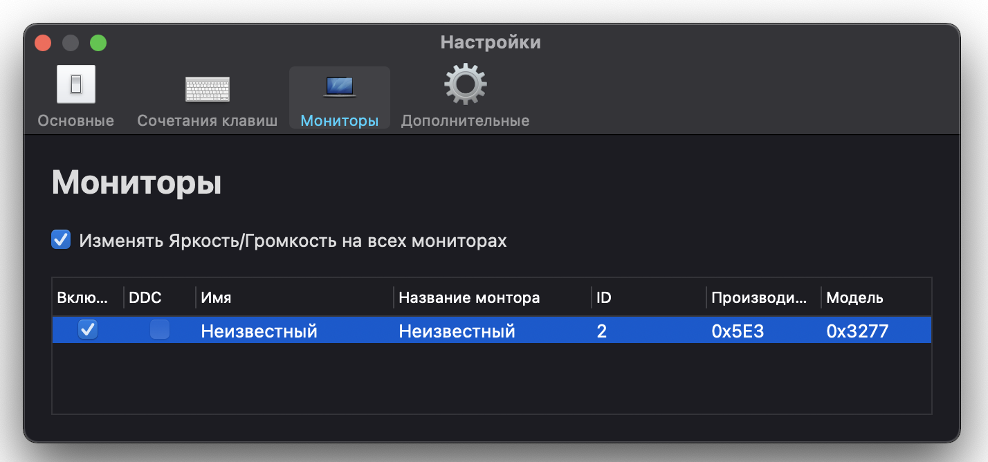 Not support AOC U3277FWQ · Issue #381 · MonitorControl/MonitorControl · GitHub