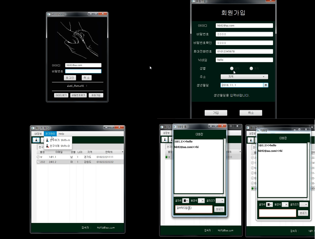 GitHub - hanbyeongyeong/messenger: 메신져