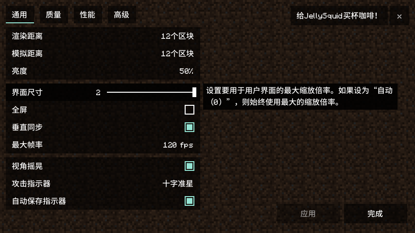 [Bug] 界面尺寸问题 · Issue #149 · BloCamLimb/ModernUI · GitHub
