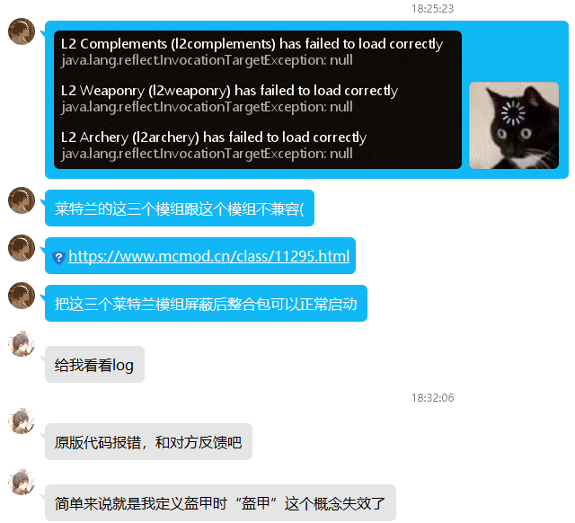 [1.20.1] Redirectionor模组与莱特兰部分模组不兼容 · Issue #44 · MCTeamPotato/Kasualix-Issue-Tracker · GitHub