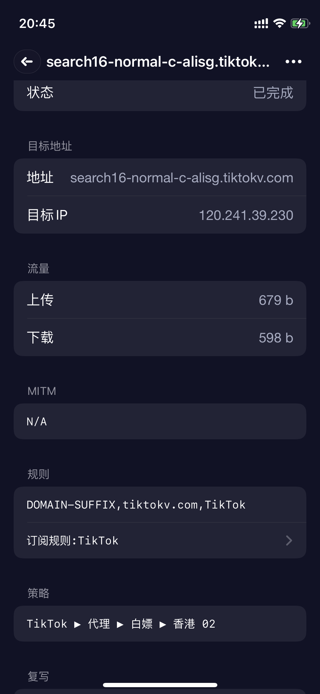 loon AllinOne插件Mitm tiktok导致无法加载 · Issue #1064 · blackmatrix7/ios_rule_script · GitHub