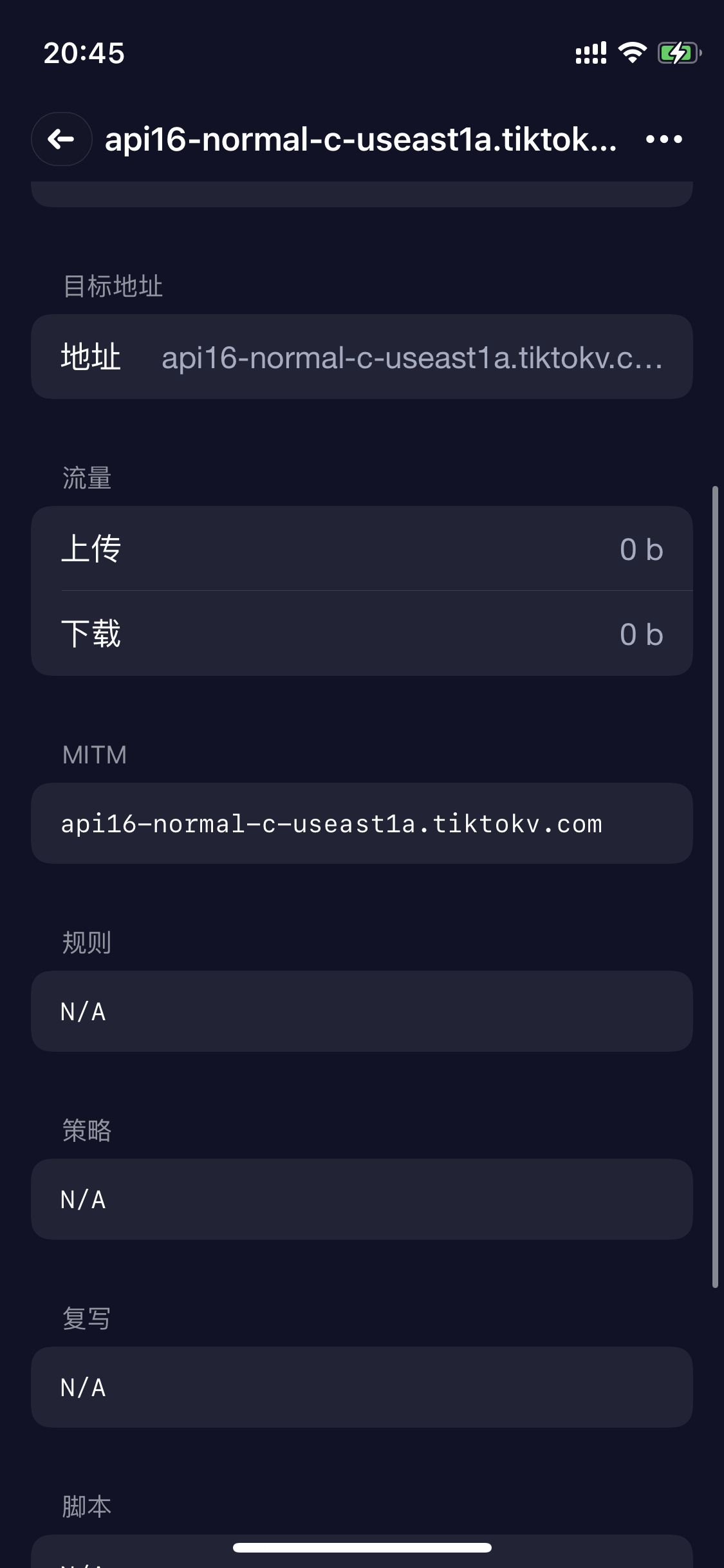 loon AllinOne插件Mitm tiktok导致无法加载 · Issue #1064 · blackmatrix7/ios_rule_script · GitHub