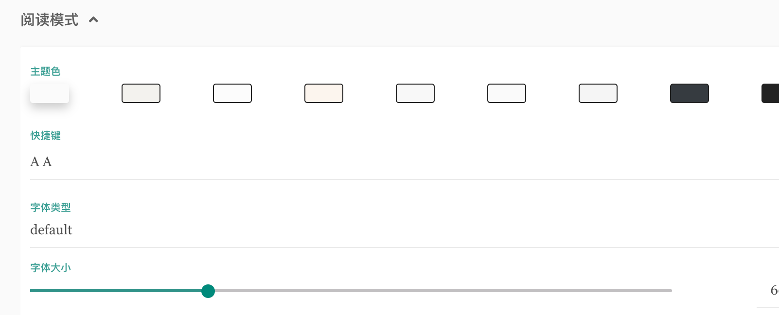 edge浏览器内快捷键无法使用 · Issue #3582 · Kenshin/simpread · GitHub