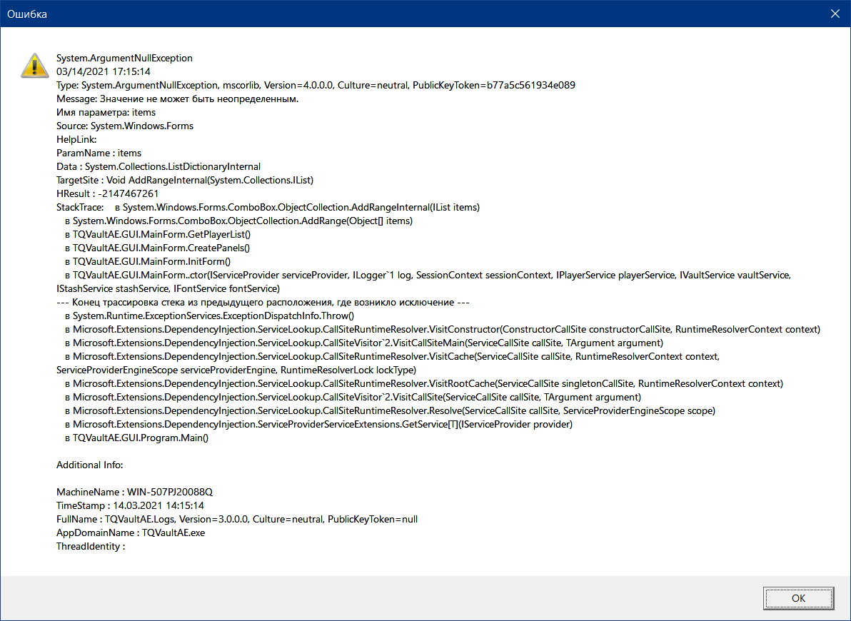 How to fix System.ArgumentNullException? · Issue #372 · EtienneLamoureux/TQVaultAE · GitHub