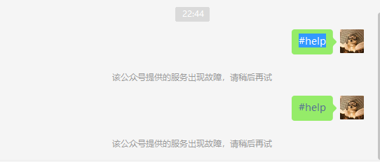 服务器能接收订阅号信息但无法正常回复 · Issue #922 · zhayujie/chatgpt-on-wechat · GitHub