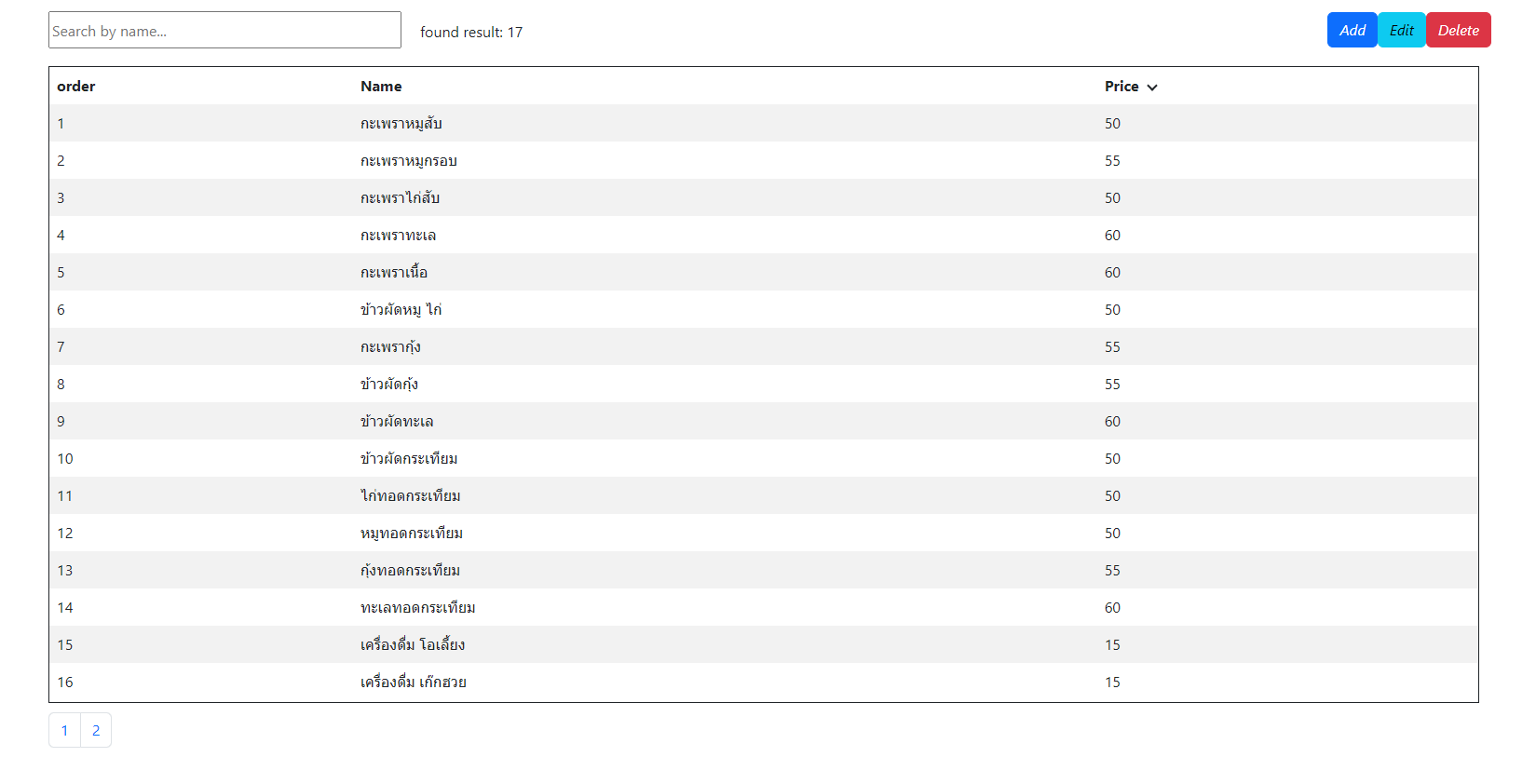 GitHub - PalmK3W/Tablelist