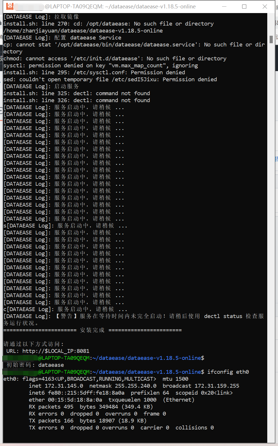 访问不了在wsl中启动的项目地址 · Issue 4948 · Dataeasedataease · Github 