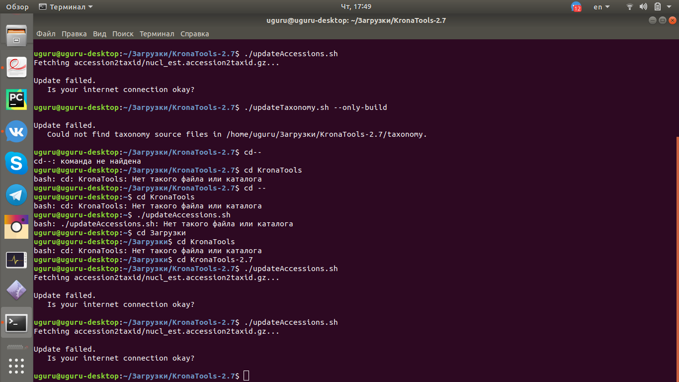 fetching · Issue #114 · marbl/Krona · GitHub