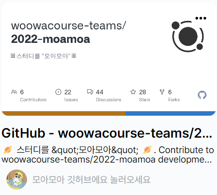[공통] 링크글 관련 버그 · Issue #437 · woowacourse-teams/2022-moamoa · GitHub