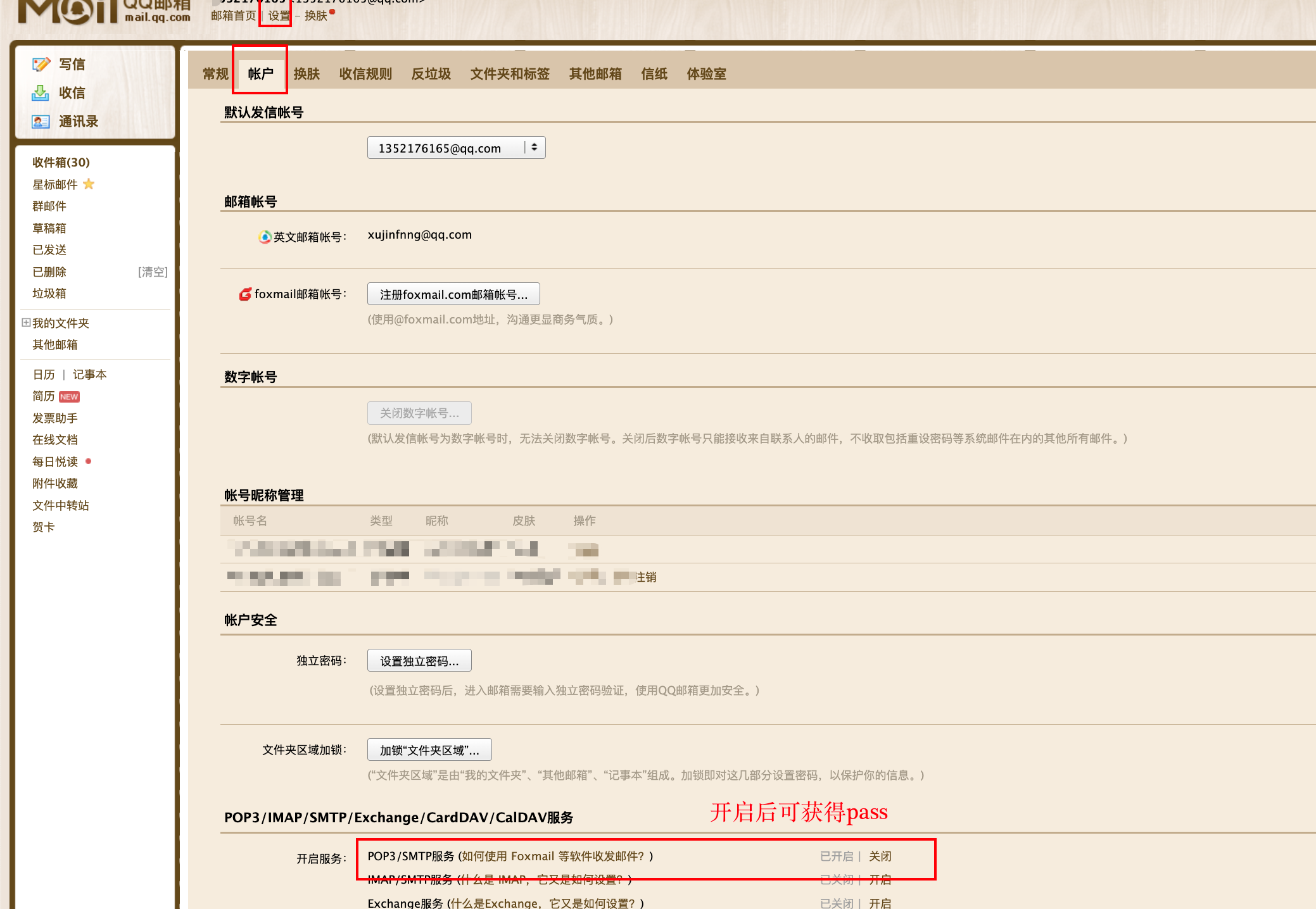 GitHub - MoreMoney1108/glados_auto_sign_in