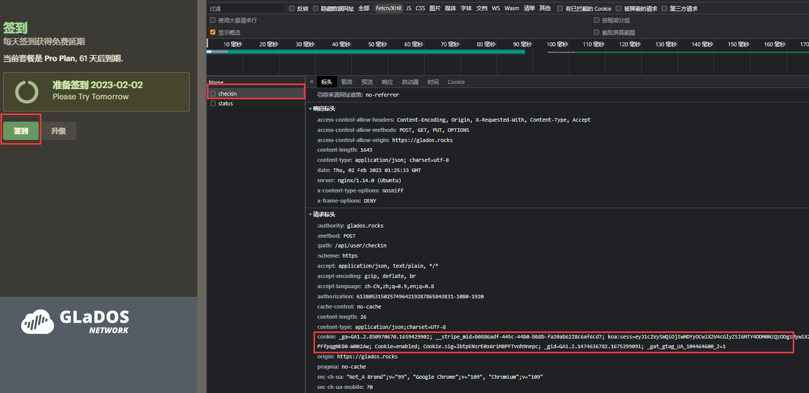 GitHub - MoreMoney1108/glados_auto_sign_in