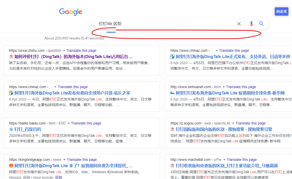 Google当页面宽度变窄以后自动隐藏搜索分页栏 · Issue #271 · langren1353/GM_script · GitHub