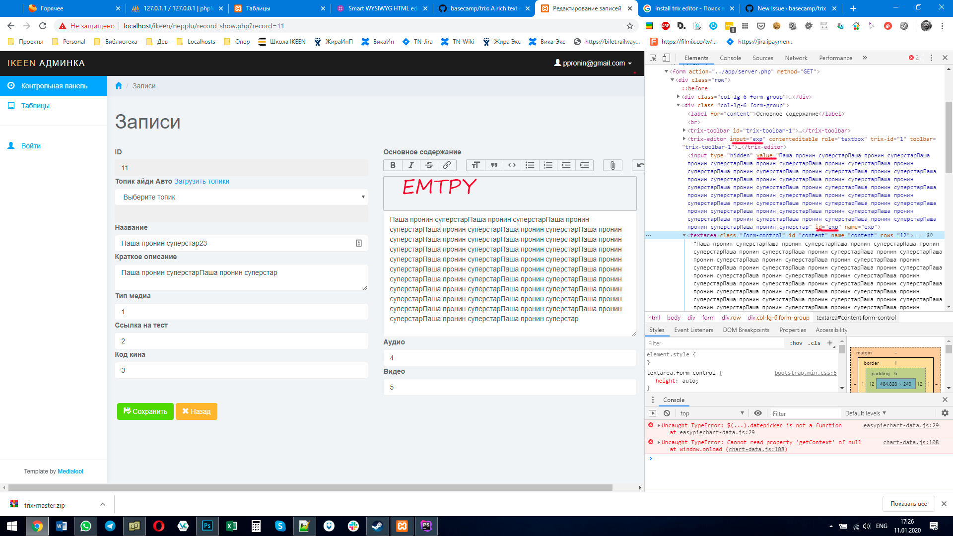 Trix is not populating with the stored content · Issue #723 · basecamp/trix · GitHub