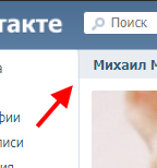 Заголовки страниц смещены · Issue #574 · OpenVK/openvk · GitHub